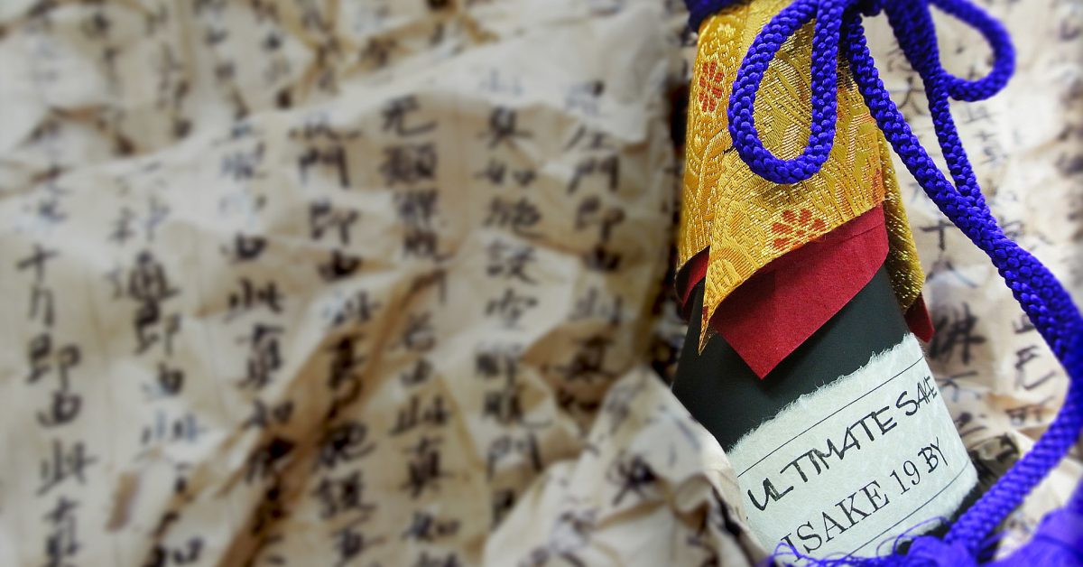 Isake-19 - ISAKE INTERNATIONAL